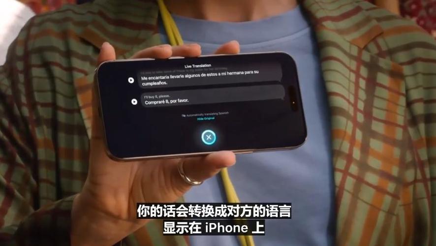 iphone看视频实时翻译图标