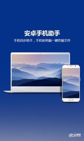 iPad怎么连接手机热点图标