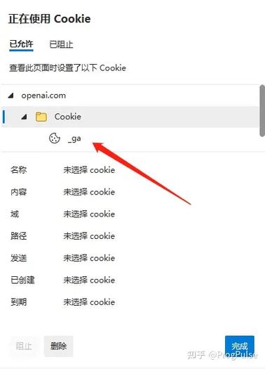 iphone cookie设置在哪里截图