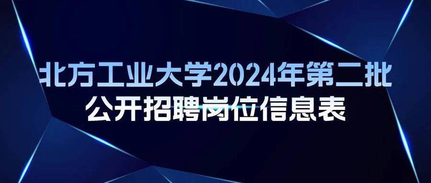 大学硕士美术教师招聘