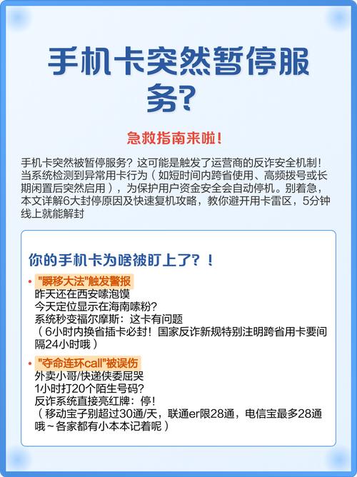 手机突然卡了怎么按都没反应怎么办图标