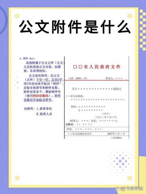 qq邮箱附件格式图标