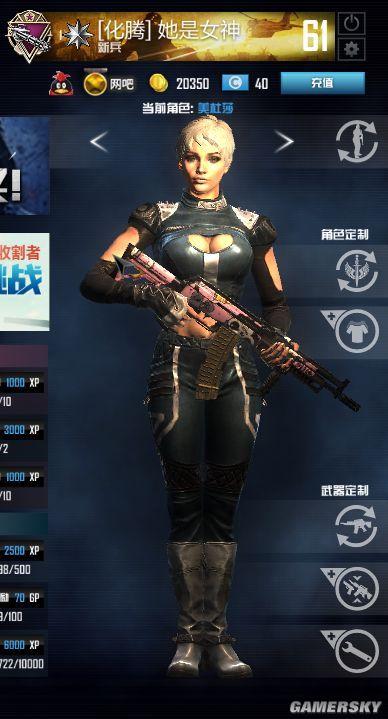 使命召唤ol女人物大全图标
