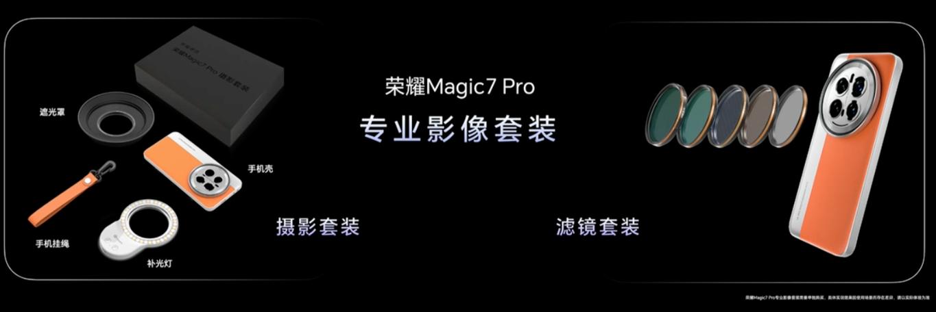 荣耀拍照游戏截图