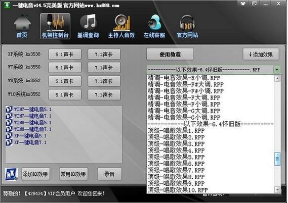 oppo手机的翻页键图标