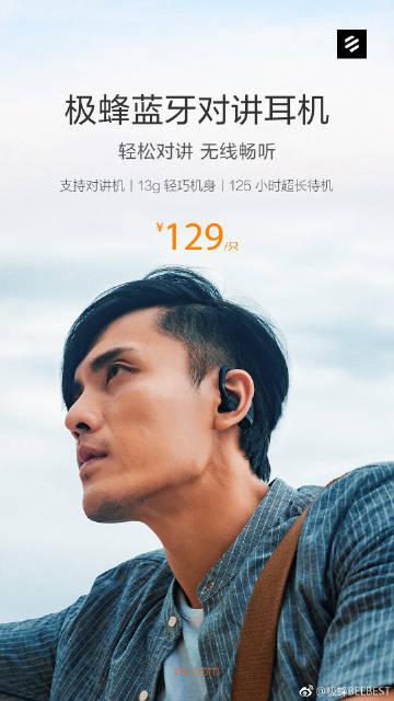 极畅阅读小说免费版图标