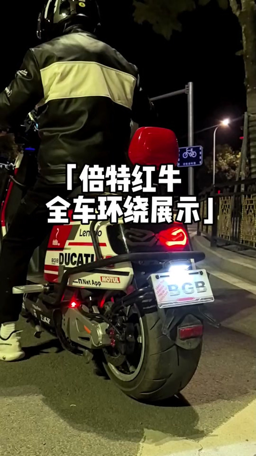 倍特电动车怎么样截图