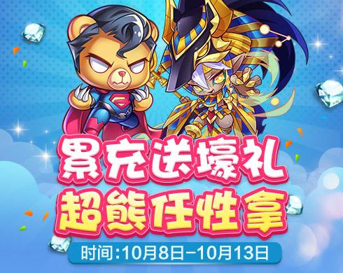 天天酷跑黄金奖券怎么获得
