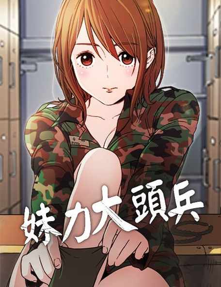 韩漫之家免费版下载图标