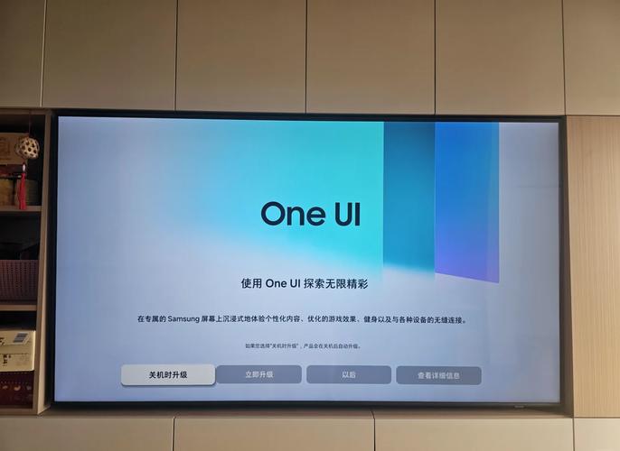 三星电视升级2211最新版本更新内容图标