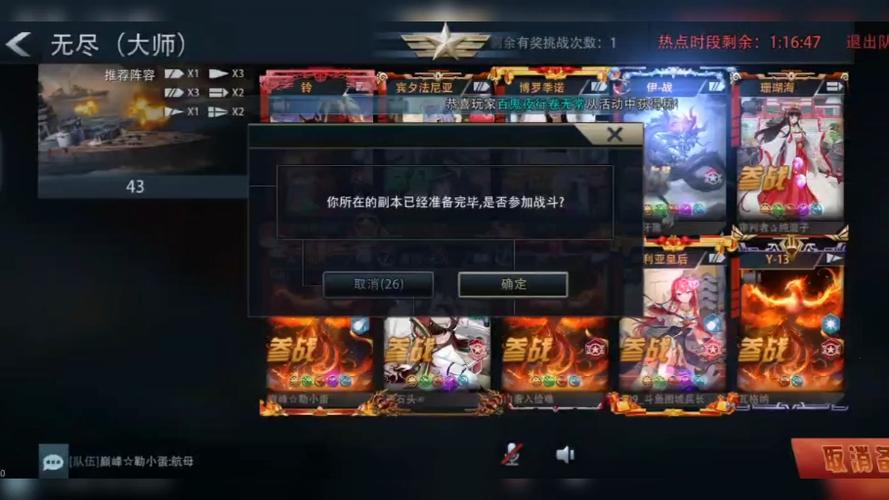 部落冲突破解无限兵力版图标