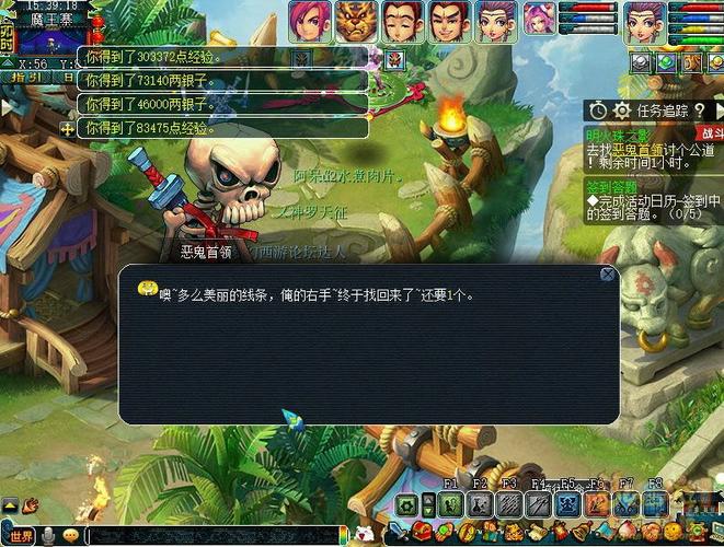 明火珠之影3x攻略图标