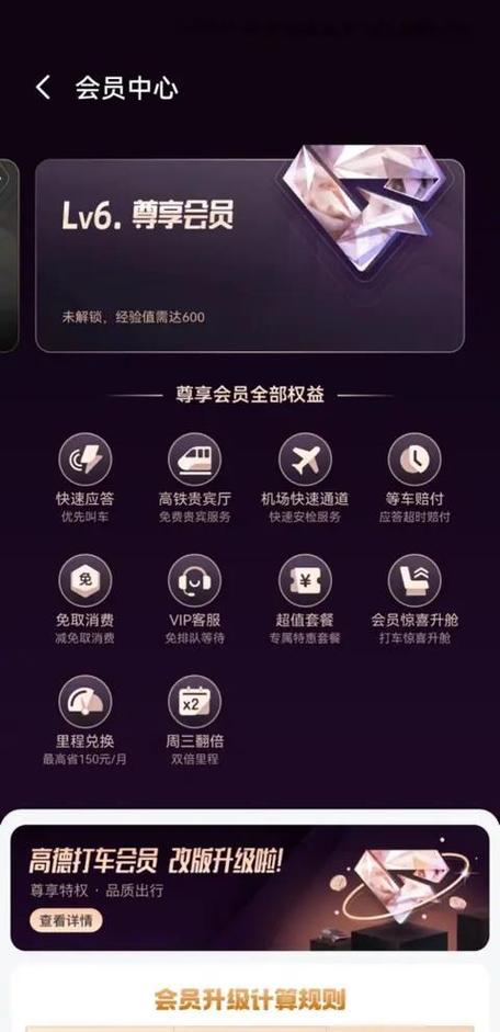 优酷app登录别人会员账号的方法图标