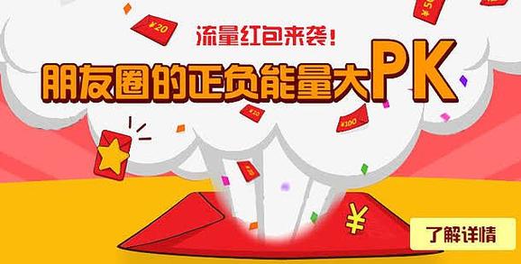 抢一个红包要多少流量图标