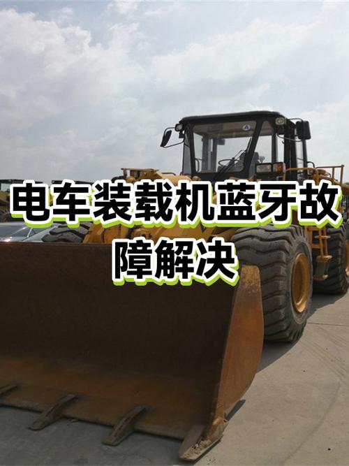 苹果蓝牙连接没有声音图标