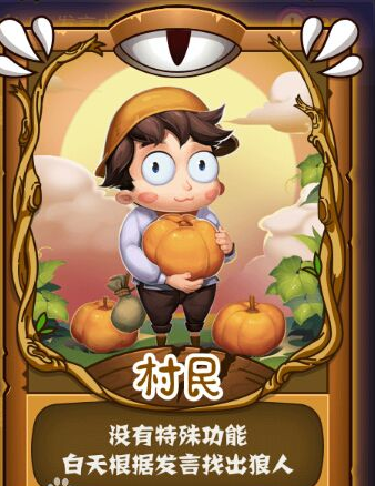 饭局狼人卡麦bug怎么弄缩略图