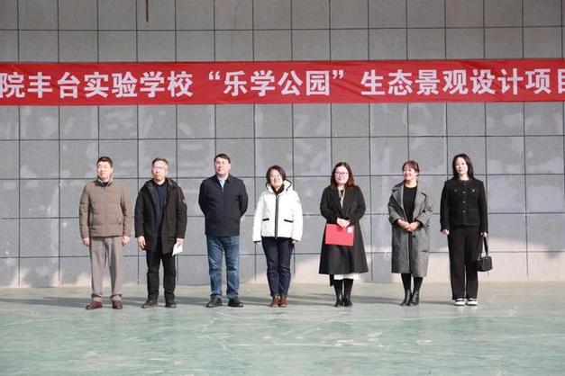 乐学园地下载图标