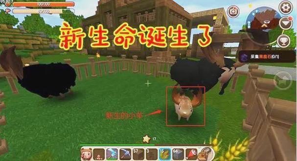 迷你世界哪里找羊图标