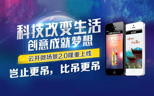 微信登录微云怎么解除