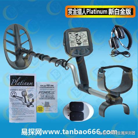 探金子最好的探测器图标