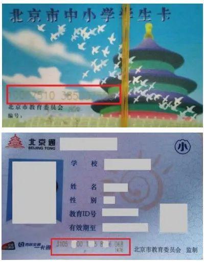 校园卡注销了还可以办理校园卡吗图标