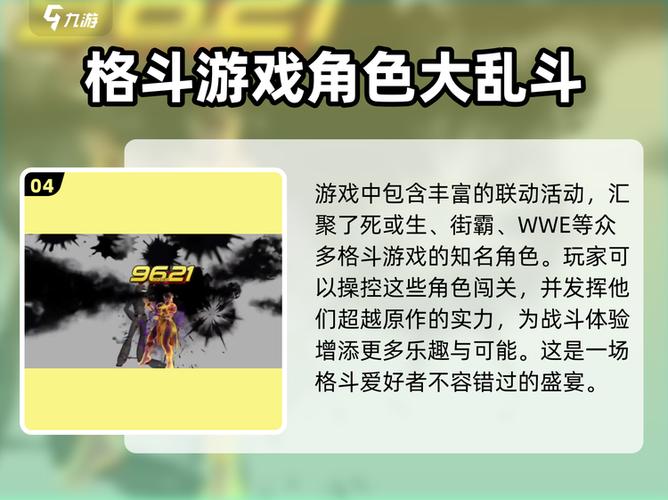 拳皇全明星兑换码图标