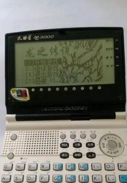 nc3000图标