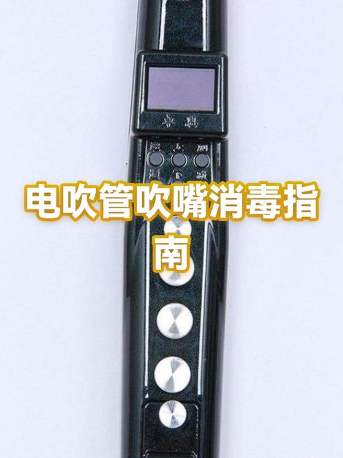 吹电吹管有什么好处图标