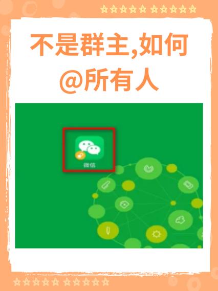 群主封号群还可以继续使用吗图标