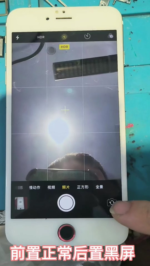 8p手电筒不亮拍照黑屏截图