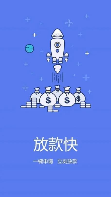 风速贷入口在哪里截图