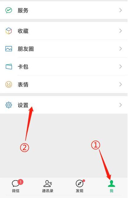 设置壁纸的方法图标