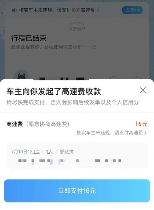 小雅智能客服电话图标