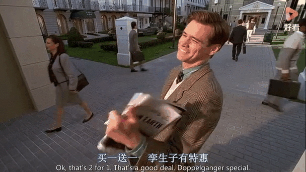 当周围所有人都攻击你图标