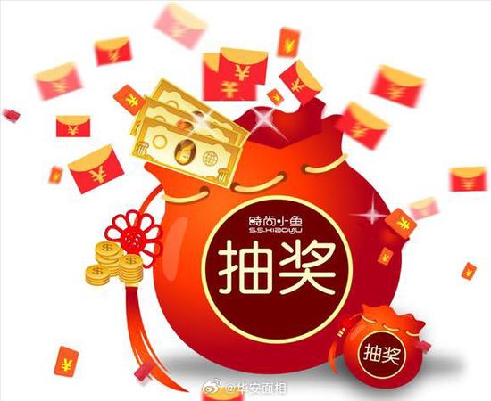 随机抽奖抽到指定的人图标