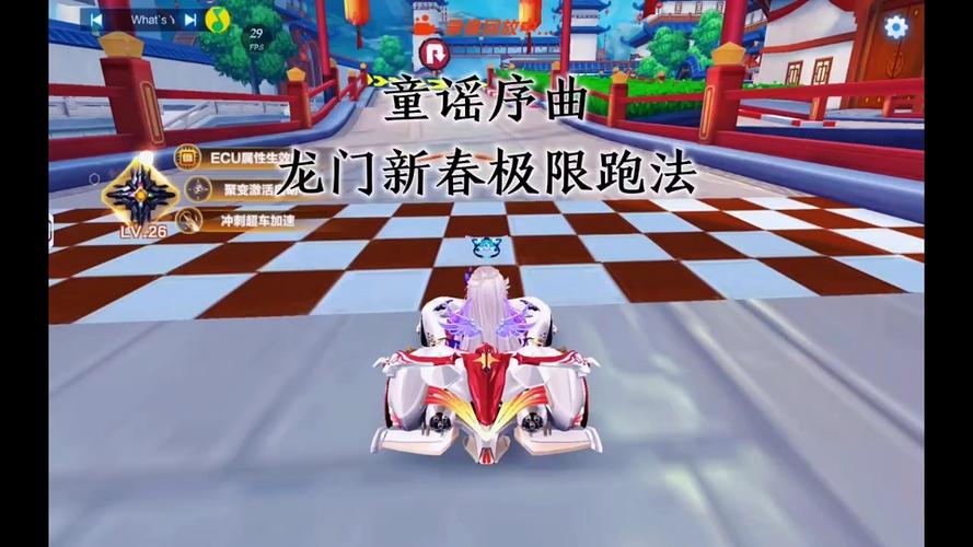 qq飞车手游平民攻略图标