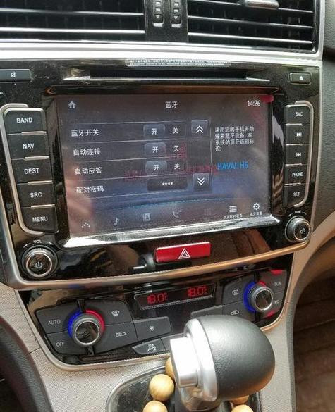 哈弗h6蓝牙连上没有声音