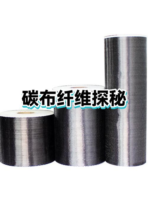 t1100碳布和46t碳布区别图标
