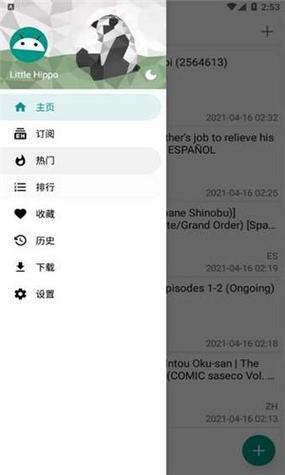 ehviewer是什么软件图标