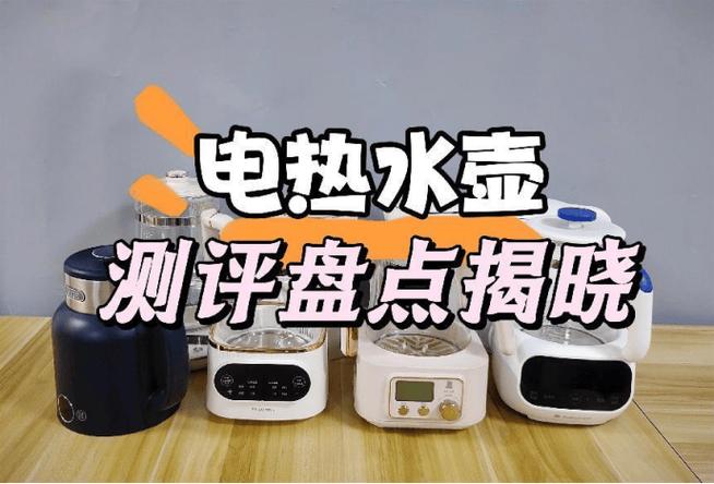 热水壶耦合器安装视频缩略图
