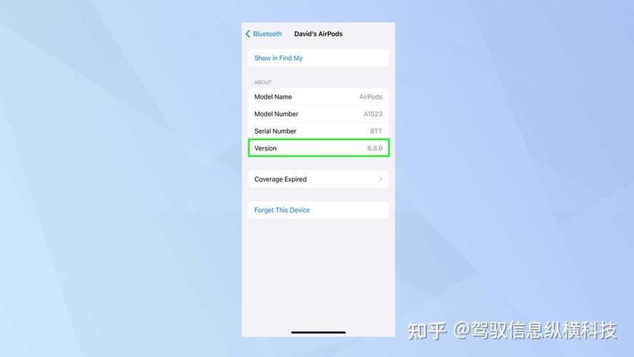 airpods2 固件升级图标