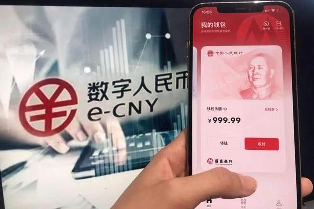 今天数字货币新闻图标