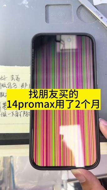 iPhoneX屏幕闪屏图标