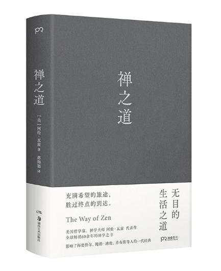 禅道是什么意思?图标