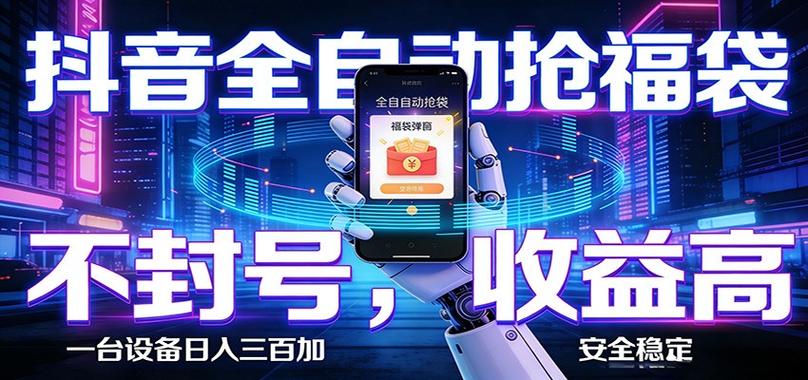 甜橙抖音挂机图标