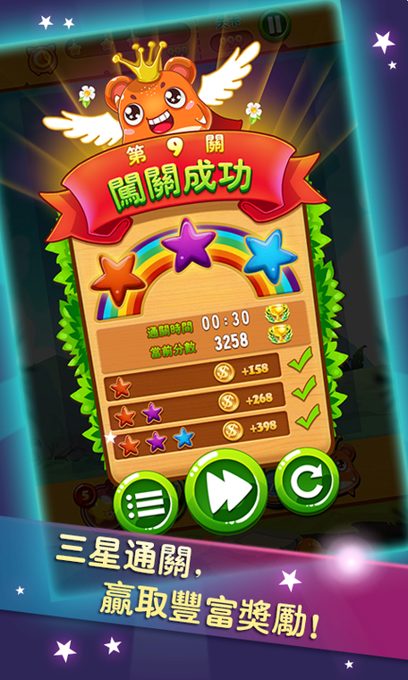 欢乐精灵安卓版下载图标