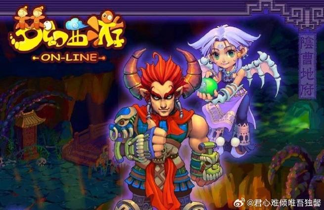 造梦西游ol存档找回图标