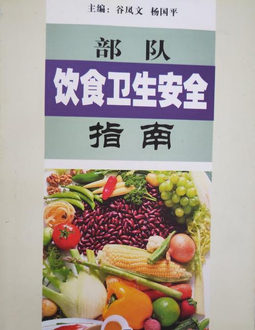 部队当兵一般每天干什么图标