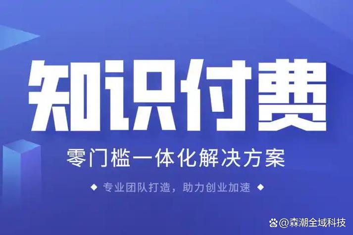 网络电视怎么付费图标