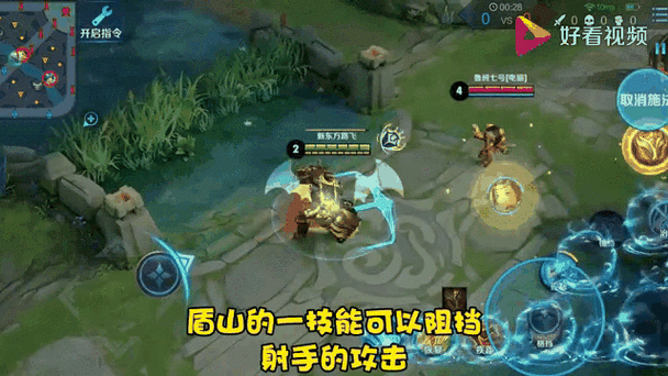 盾山怎么玩连招技巧截图